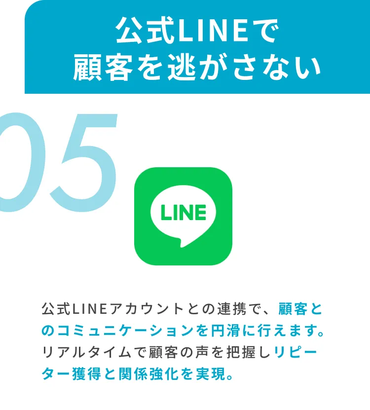 AI×LINEで口コミを自動生成・運用する次世代MEO×CRMツール | LocalBuzz（ローカルバズ）