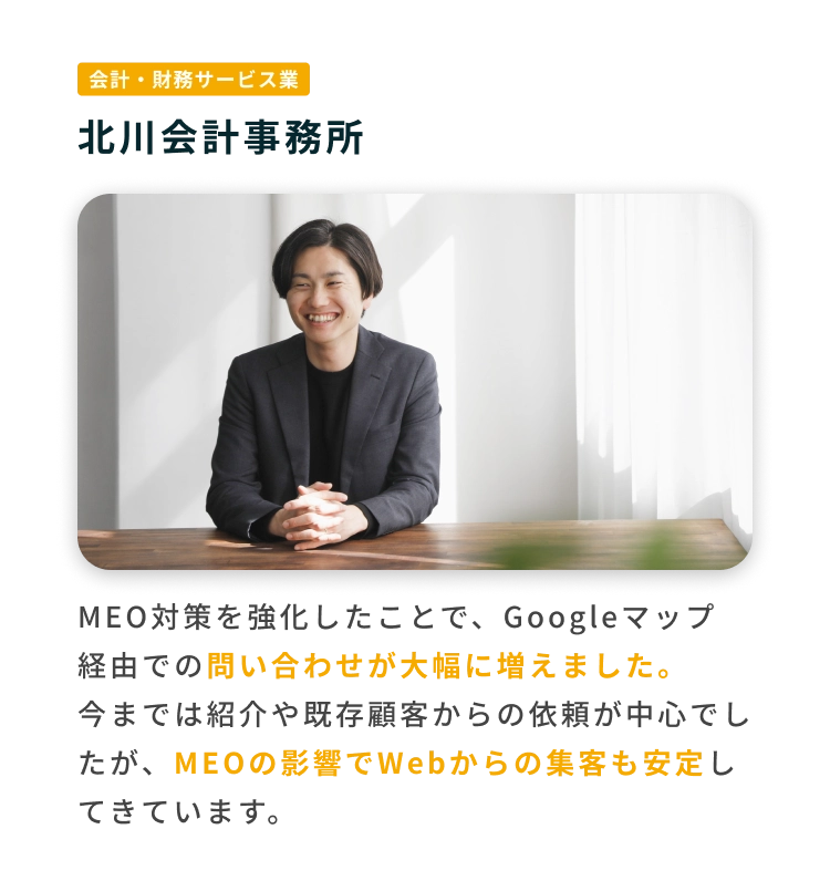 AI×LINEで口コミを自動生成・運用する次世代MEO×CRMツール | LocalBuzz（ローカルバズ）