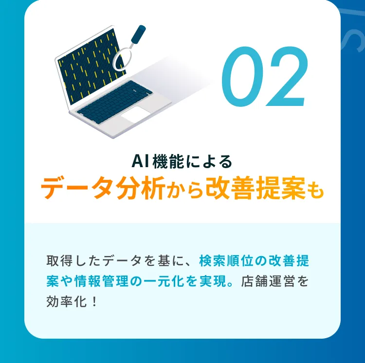 AI×LINEで口コミを自動生成・運用する次世代MEO×CRMツール | LocalBuzz（ローカルバズ）